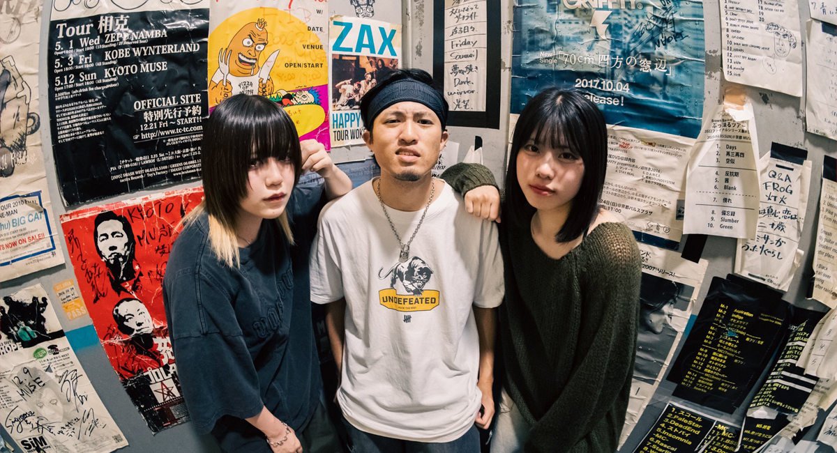 12/02 TUE PeeL degital single「REMEMBER 」release『 笑顔で照らせツアー 2025 』 - 近松 ...