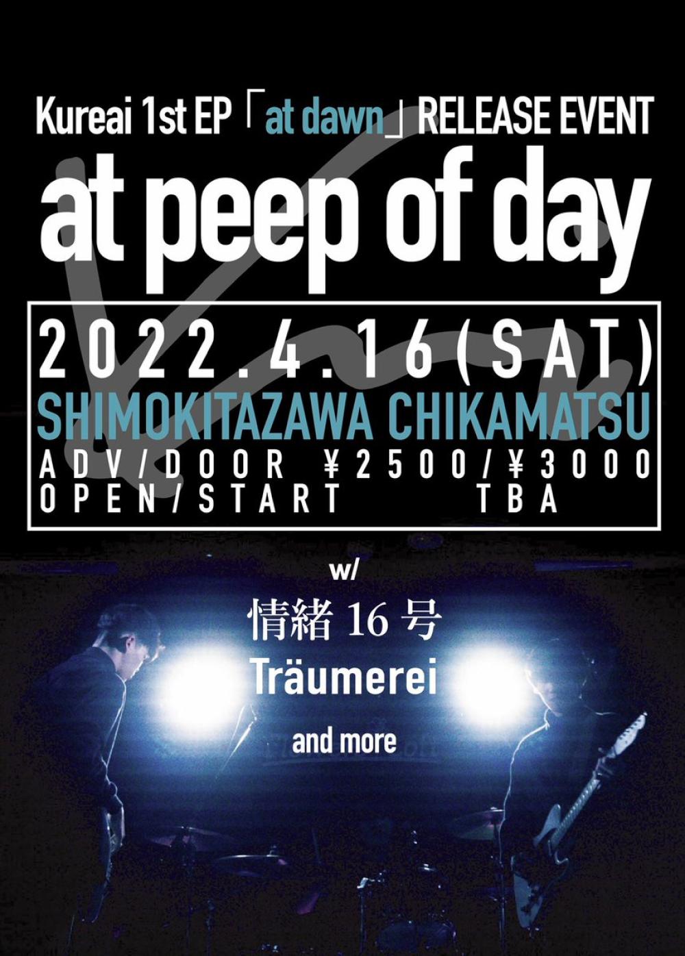 04 16 SAT Kureai 1st EP at Dawn At Peep Of Day 04-16-sat-kureai-1st-ep-at-dawn-at-peep-of-day